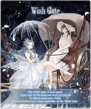 Wish Gate | Love Nikki-Dress UP Queen! Wiki | Fandom