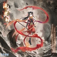 Lotus Prince | Love Nikki-Dress UP Queen! Wiki | Fandom