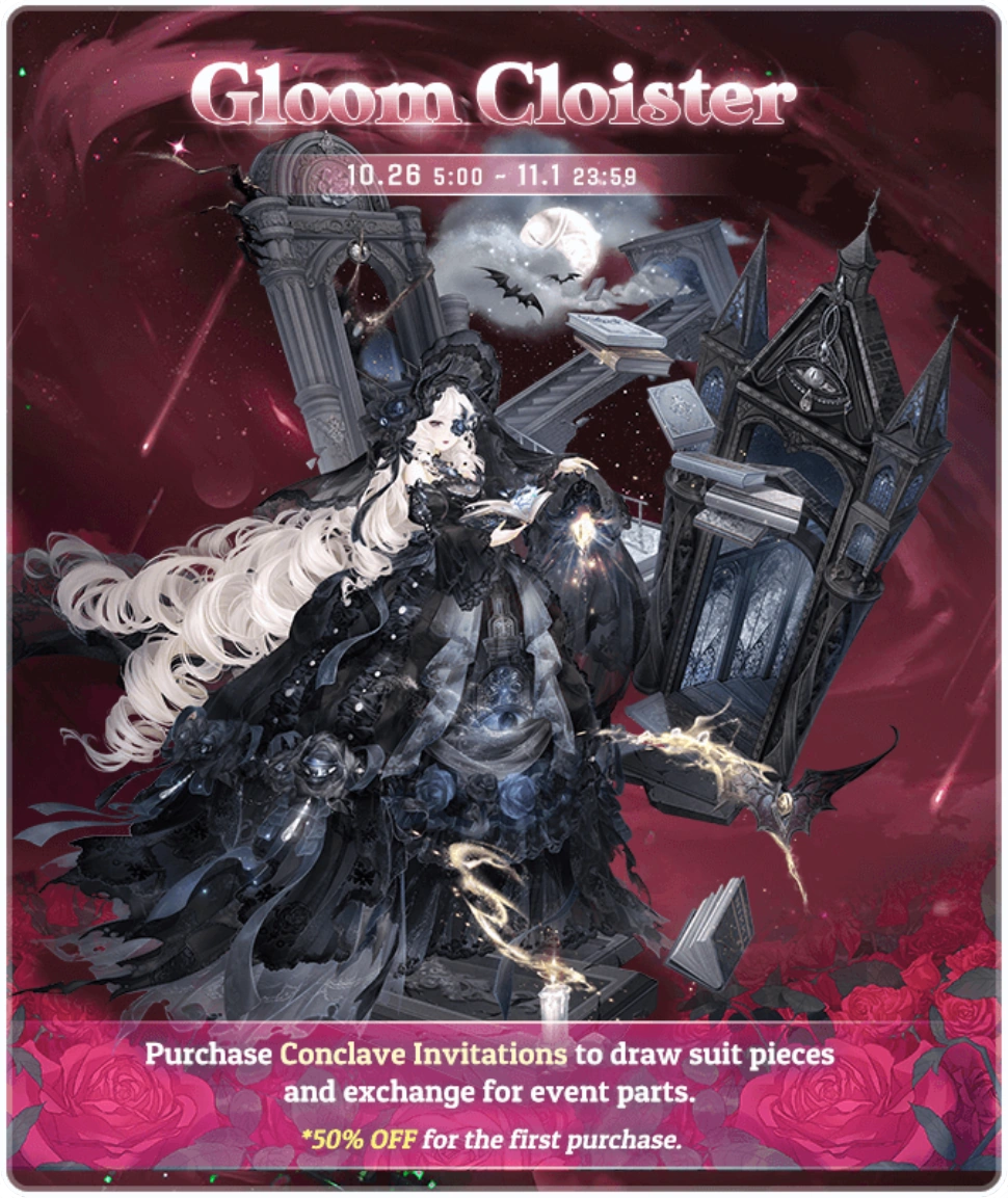 Gloom Cloister | Love Nikki-Dress UP Queen! Wiki | Fandom