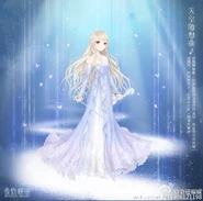Sky Rhapsody | Love Nikki-Dress UP Queen! Wiki | Fandom