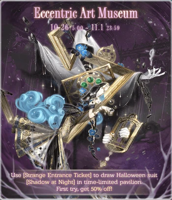 Eccentric Art Museum | Love Nikki-Dress UP Queen! Wiki | Fandom