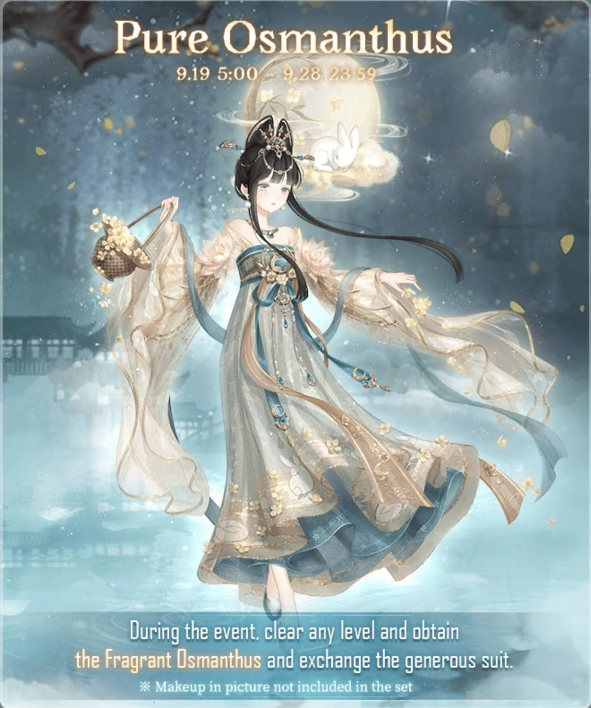 Pure Osmanthus | Love Nikki-Dress UP Queen! Wiki | Fandom