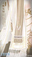 Soul Seer | Love Nikki-Dress UP Queen! Wiki | Fandom