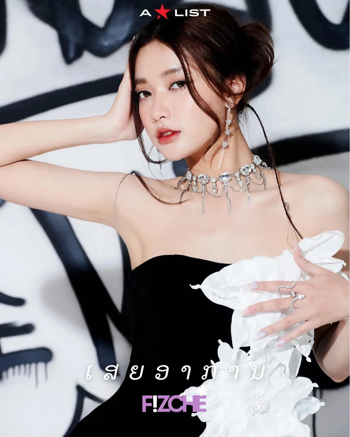 Category:Female trainees | Lpop Wiki | Fandom