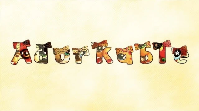 Adorkable | LPSTube Wiki | Fandom