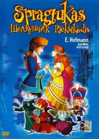 Spragtukas | LTMedia Wiki | Fandom