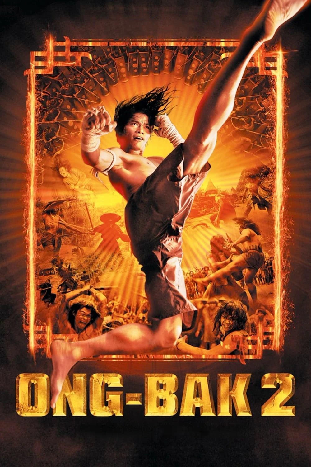 Ong Bak 2. Muai - tai karys | LTMedia Wiki | Fandom