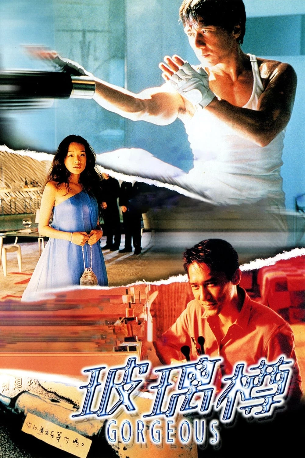 Nuostabioji | LTMedia Wiki | Fandom