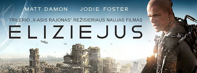 Eliziejus | LTMedia Wiki | Fandom