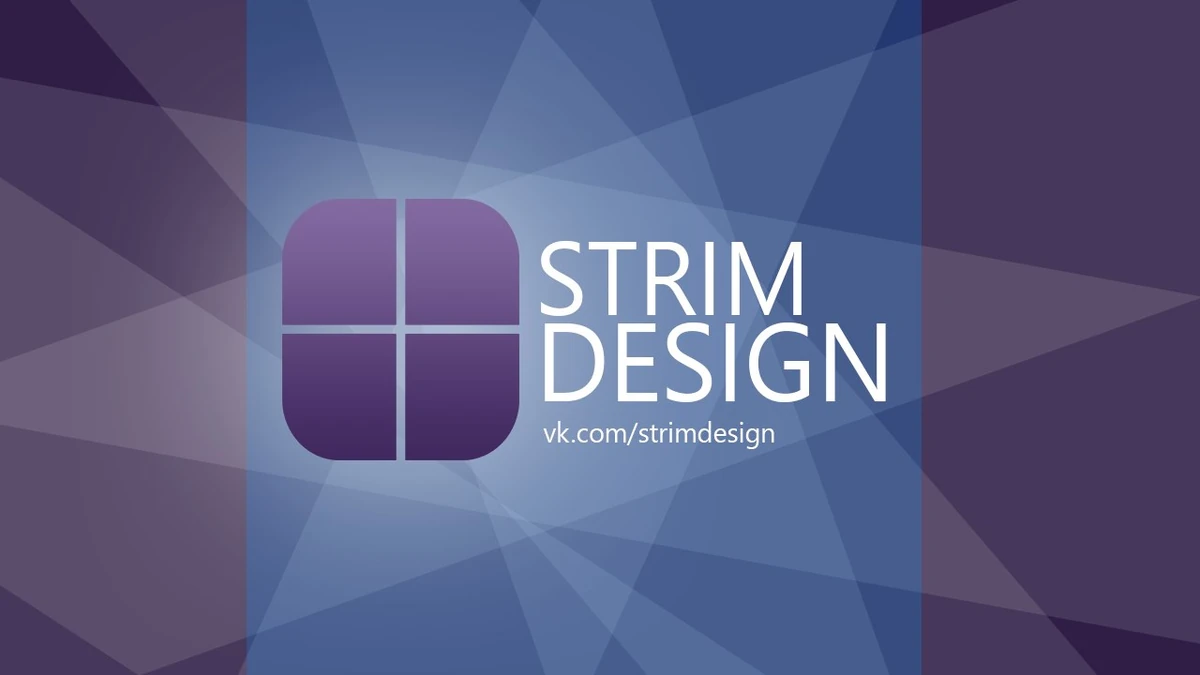 Strim-Design | Интепедия вики | Fandom
