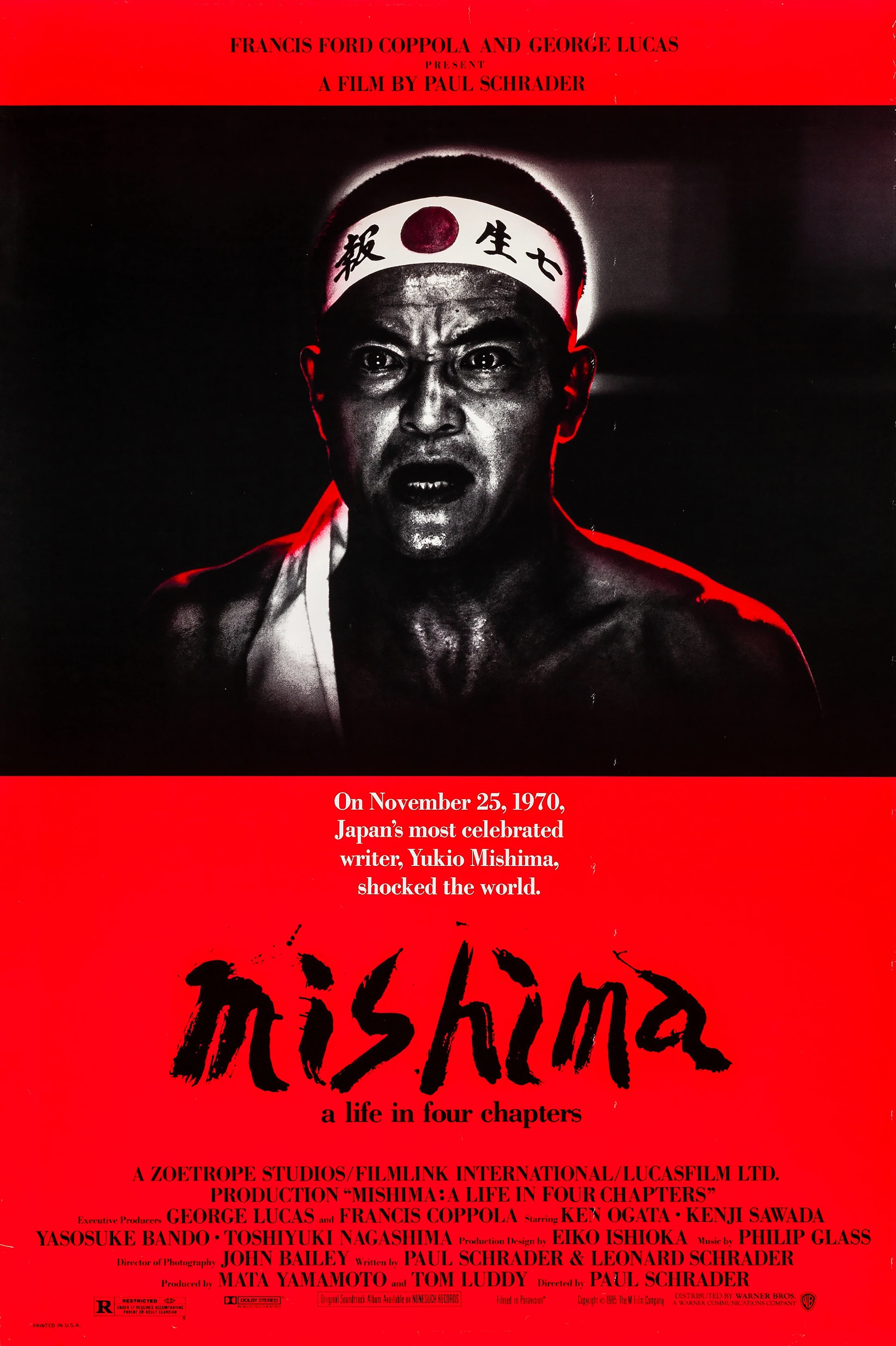 Mishima: A Life in Four Chapters | Lucasfilm Wiki | Fandom
