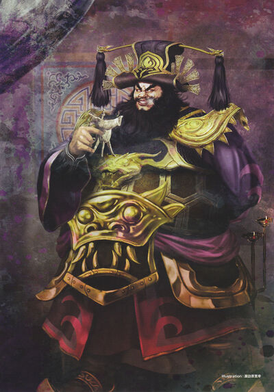 Guan Ren | Lucerne Wiki | Fandom