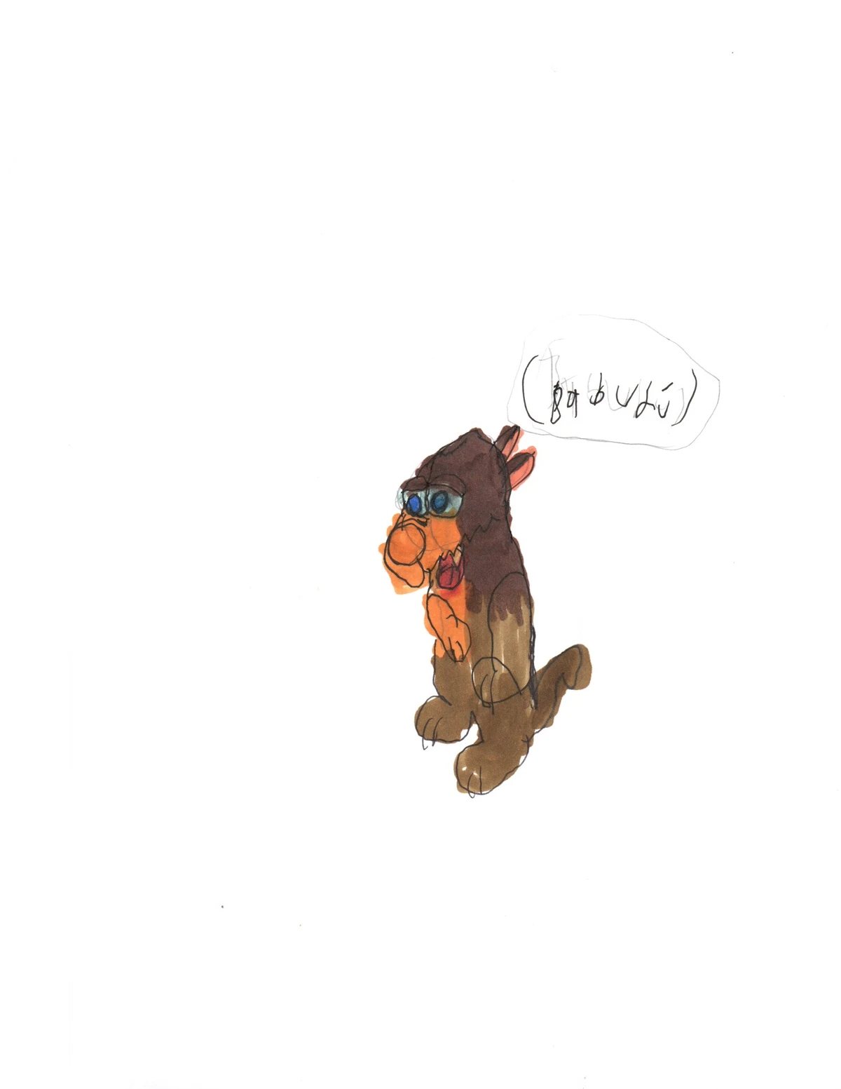 Baboon | Luck dog Wiki | Fandom