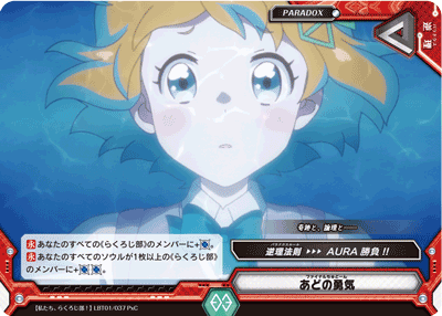 Final Boom | Luck and Logic Wikia | Fandom