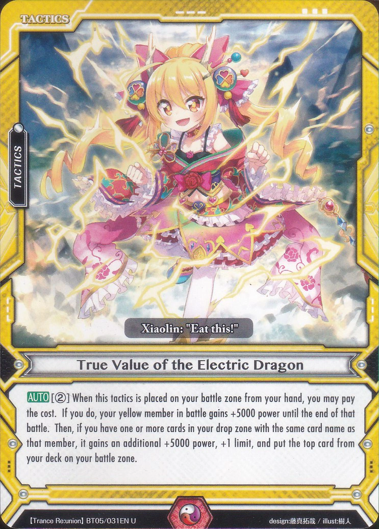 Category:樹人 | Luck and Logic Wikia | Fandom