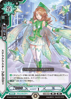 Stella Cluster, Ashley | Luck and Logic Wikia | Fandom