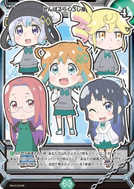 Doing Their Best Luck&Logic Club | Luck and Logic Wikia | Fandom