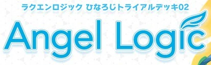 HTD02 Angel Logic | Luck and Logic Wikia | Fandom