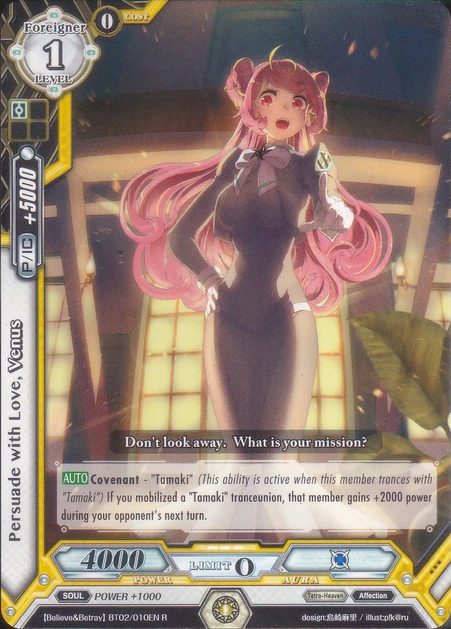 Persuade with Love, Venus | Luck and Logic Wikia | Fandom