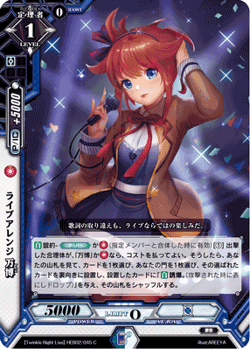 Live Arrange, Mahiro | Luck and Logic Wikia | Fandom