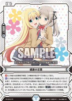 Luck and Logic Wikia | Fandom