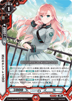Kurara (TCG) | Luck and Logic Wikia | Fandom