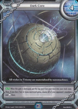 Dark Core | Luck and Logic Wikia | Fandom