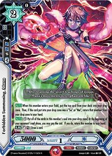 Forbidden Summoning, Mana/Gallery | Luck and Logic Wikia | Fandom