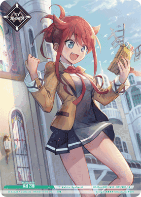 Mahiro Kyobashi (My Logicalist) | Luck and Logic Wikia | Fandom