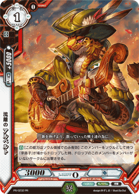 Albert (TCG) | Luck and Logic Wikia | Fandom