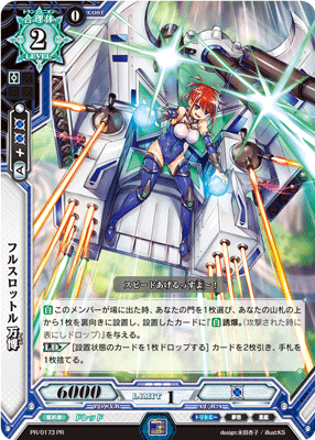 Full Throttle, Mahiro | Luck and Logic Wikia | Fandom