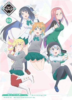 We're Luck&Logic Club! (My Logicalist) | Luck and Logic Wikia | Fandom