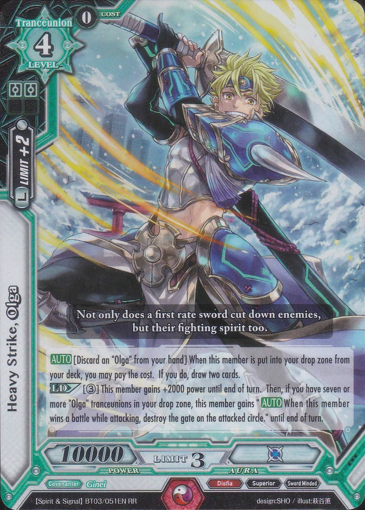 Category:Destroy Gate | Luck and Logic Wikia | Fandom