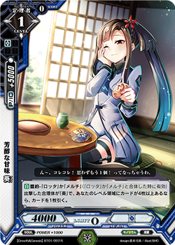 Aoi (TCG) | Luck and Logic Wikia | Fandom