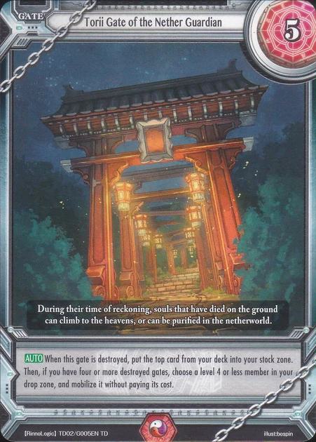 Torii Gate of the Nether Guardian | Luck and Logic Wikia | Fandom