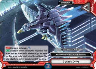 Cosmic Drive/Gallery | Luck and Logic Wikia | Fandom