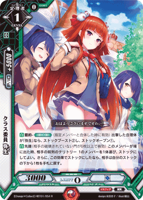 Class Committee Member, Yayoi | Luck and Logic Wikia | Fandom