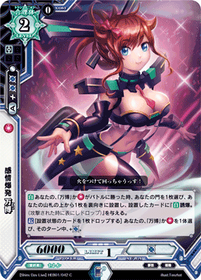 Emotion Explosion, Mahiro | Luck and Logic Wikia | Fandom