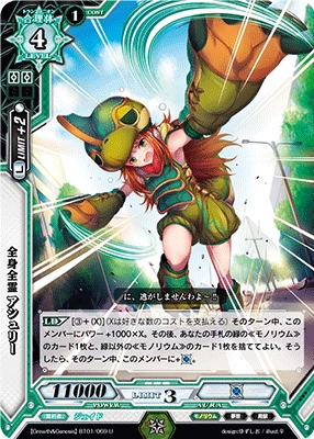 Clawed Beast | Luck and Logic Wikia | Fandom