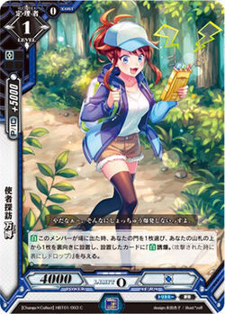 Mahiro (TCG) | Luck and Logic Wikia | Fandom