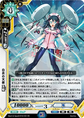 Medic Mech | Luck and Logic Wikia | Fandom