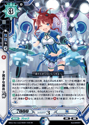 Extremely Flashy Production, Mahiro | Luck and Logic Wikia | Fandom