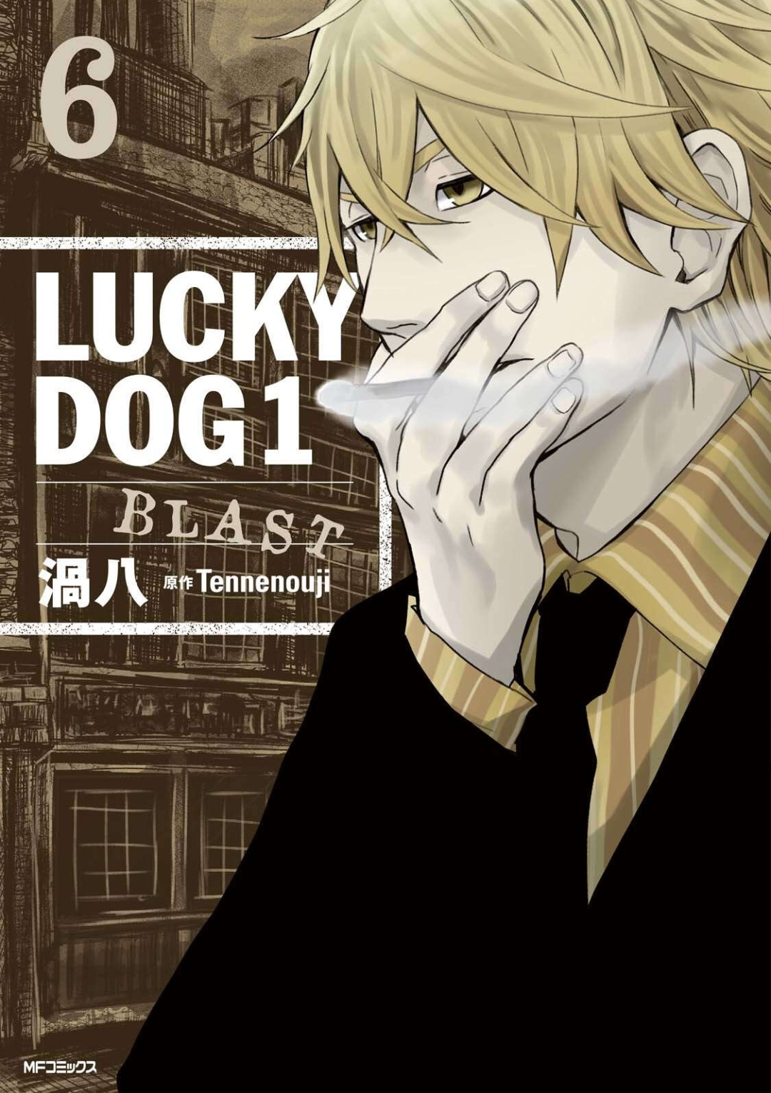 Volume 06 | Lucky Dog 1 Wiki | Fandom