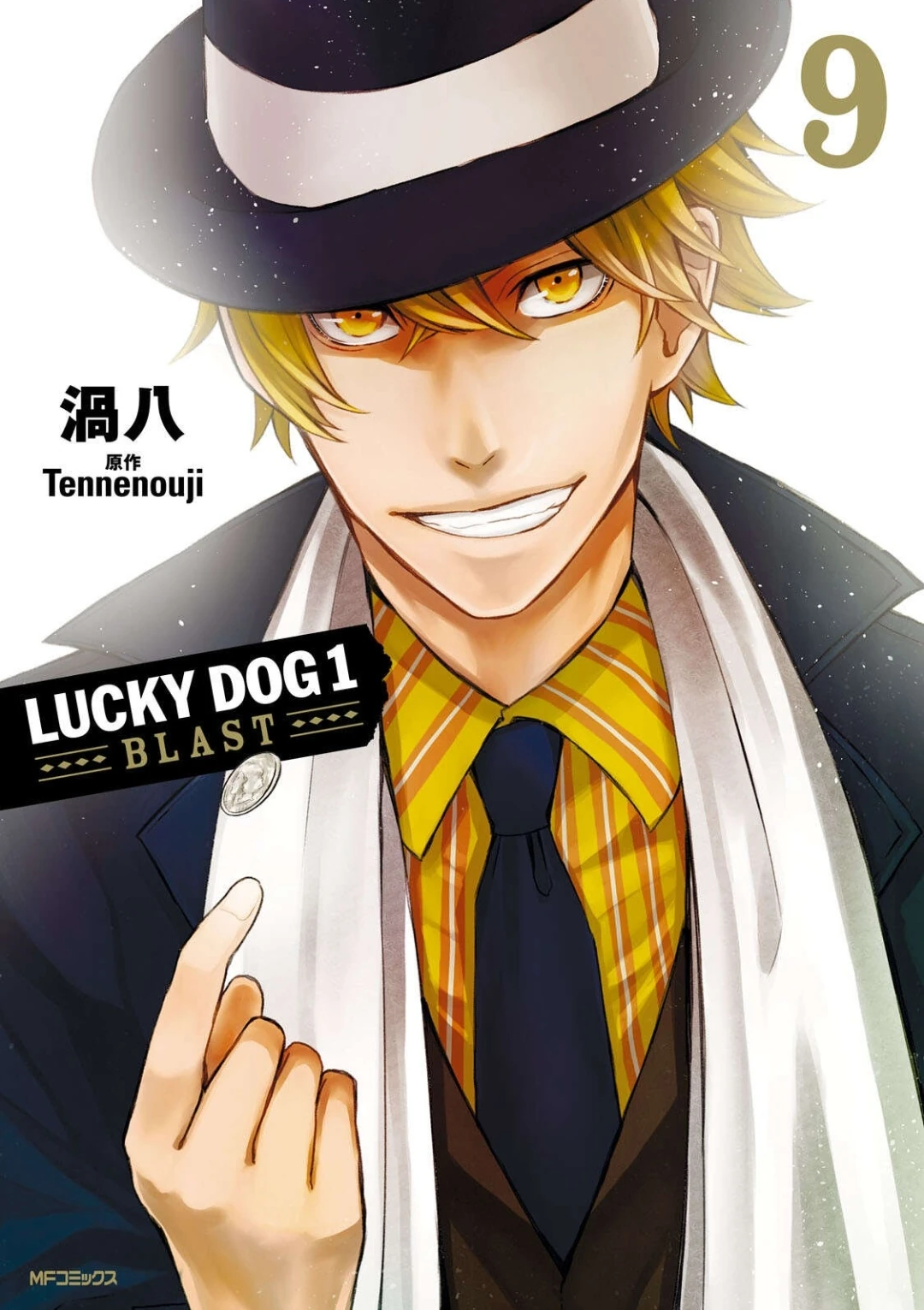 Volume 09 | Lucky Dog 1 Wiki | Fandom