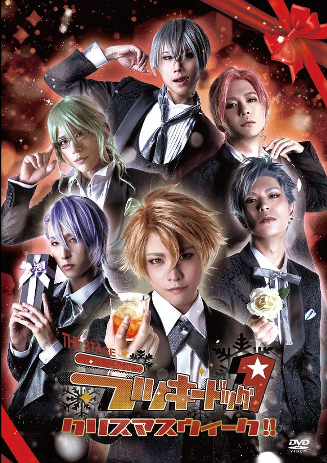 Lucky Dog 1 Christmas Week!! | Lucky Dog 1 Wiki | Fandom