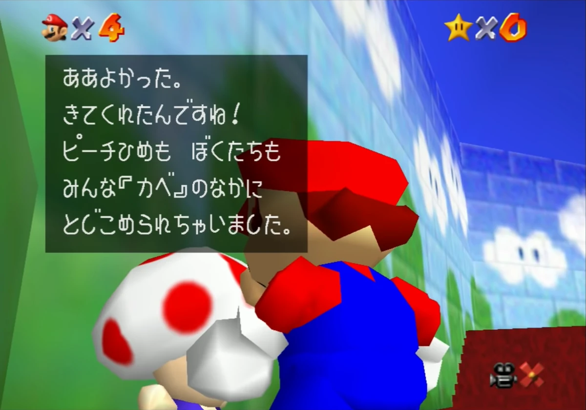 Super Mario 64 Toad dialogue | Lucky Emile Wiki | Fandom