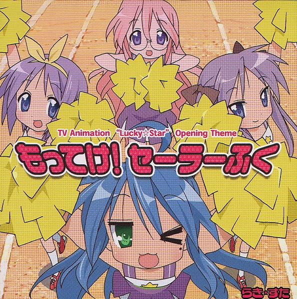 Lucky Star Character Song