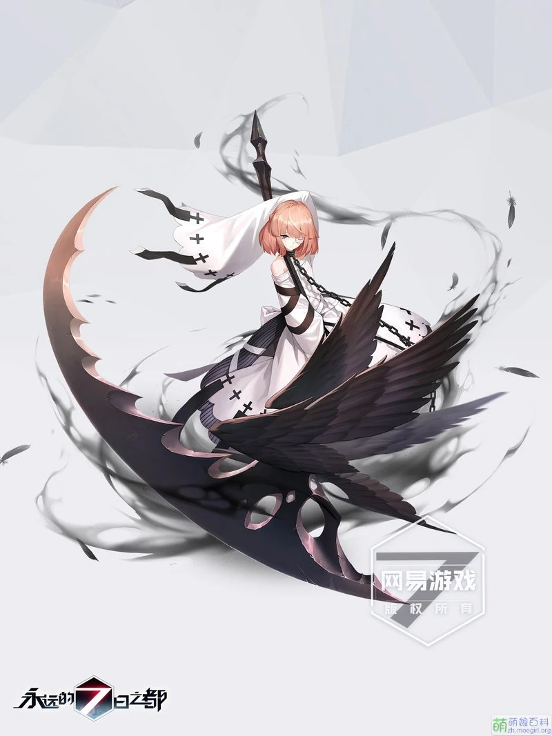 Monster Extermination | Lumiadare Wiki | Fandom