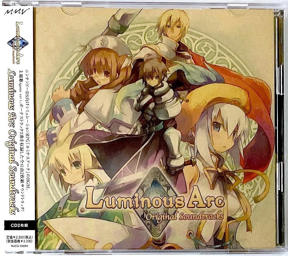 Luminous Arc Original Soundtracks | Luminous Arc Wiki | Fandom