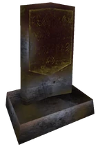 Laetus Chasm | Lunacid Wiki | Fandom